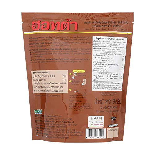 Delicious stevia ginger drink mix