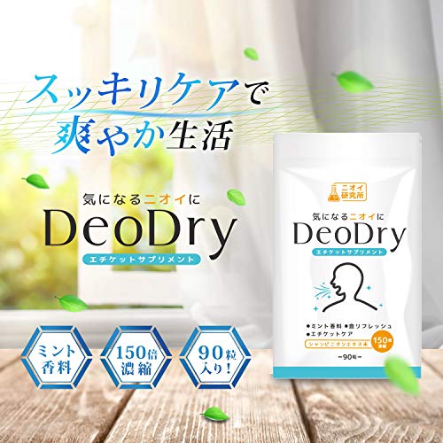 DeoDry mushroom etiquette supplement