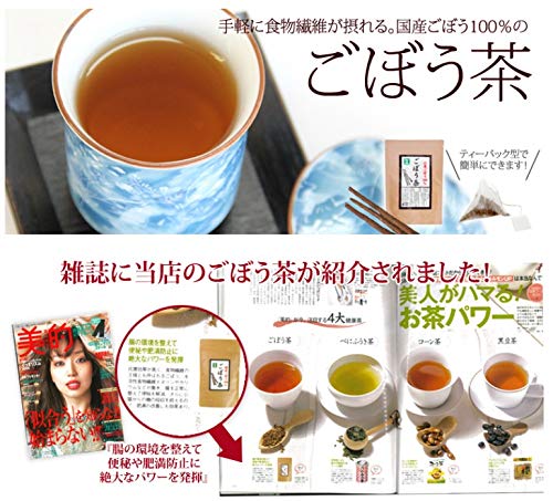 detoxifying burdock root tea