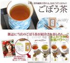 detoxifying burdock root tea