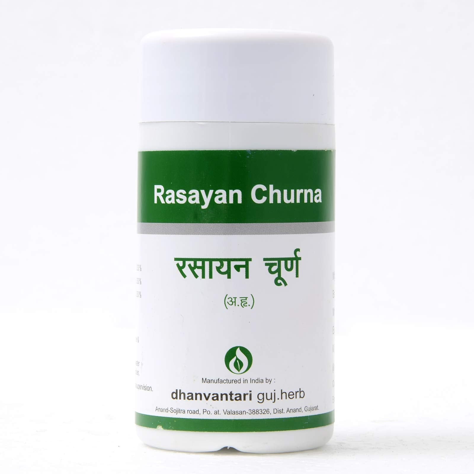 Dhanvantari turmeric curcumin health benefits