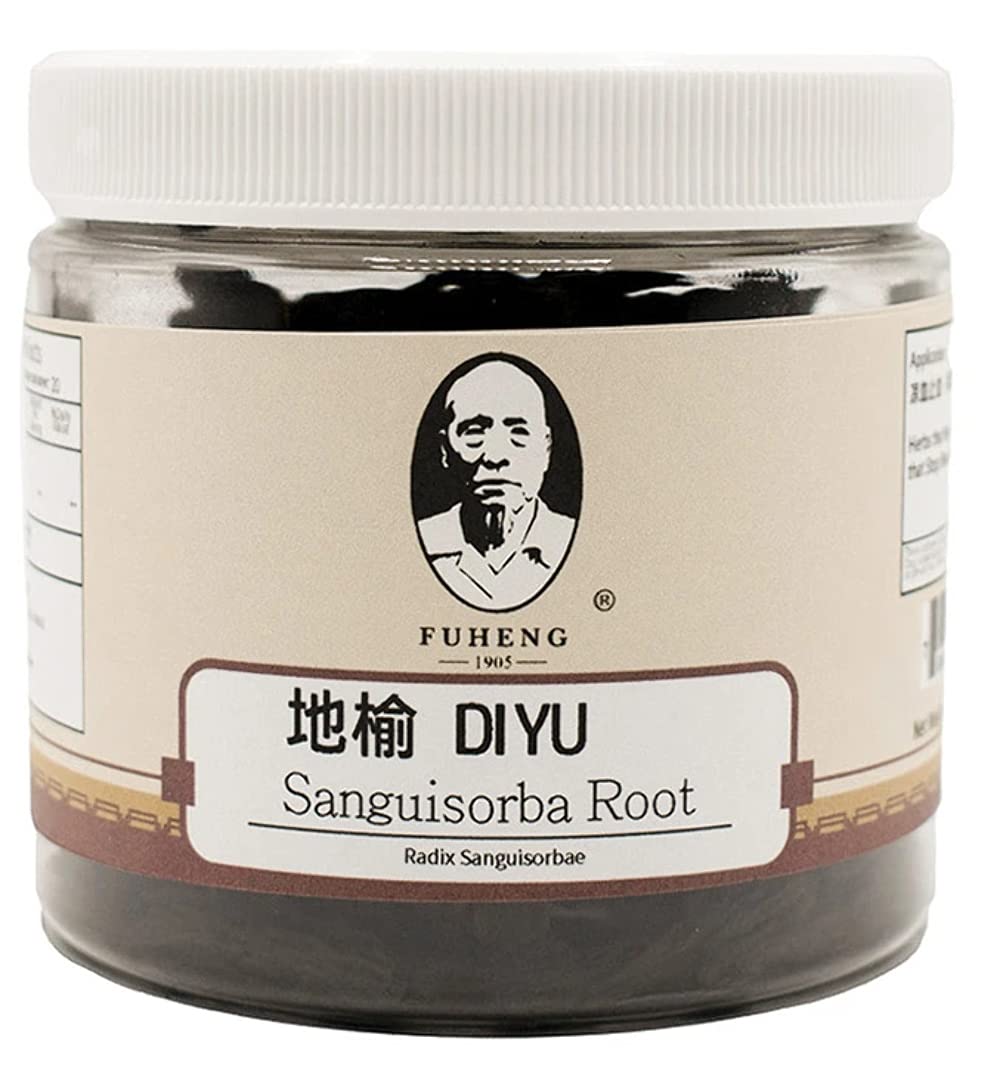 DI YU alfalfa root supplement