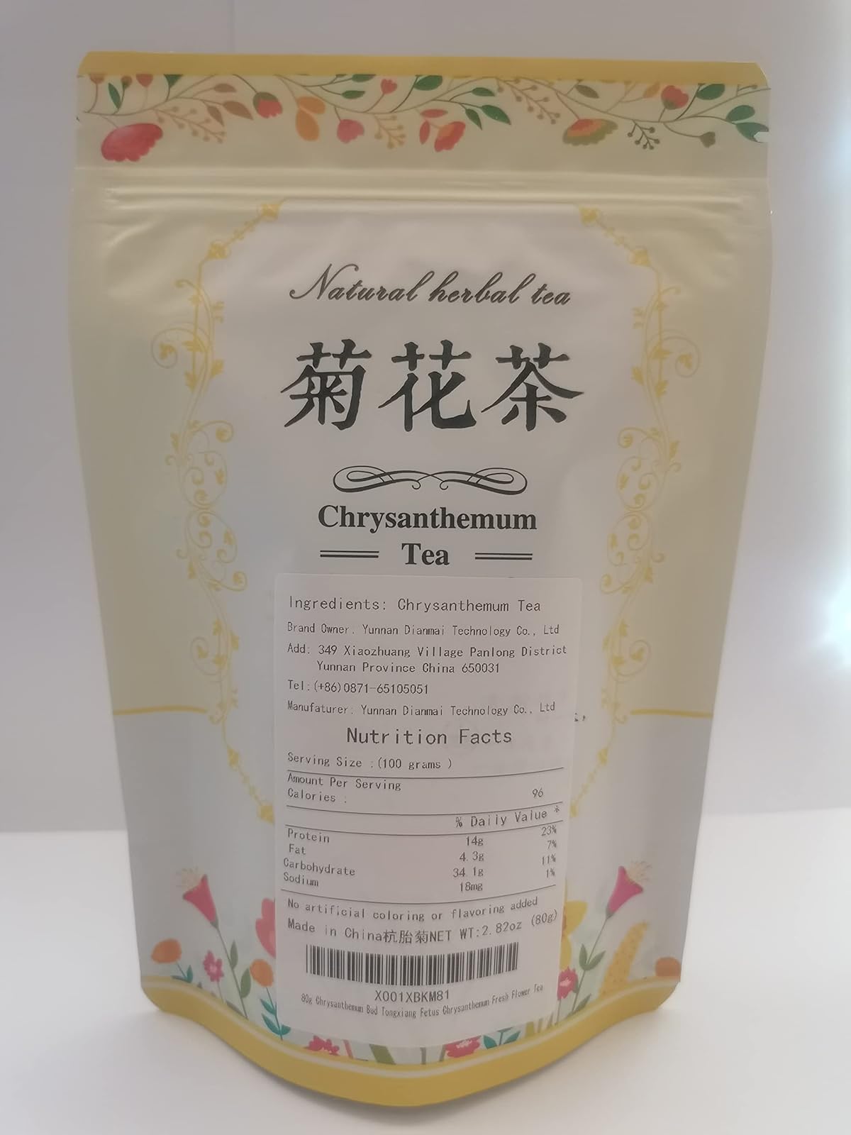 Dian Mai chrysanthemum tea for health