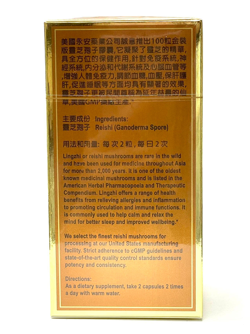 dietary supplement for overall wellness