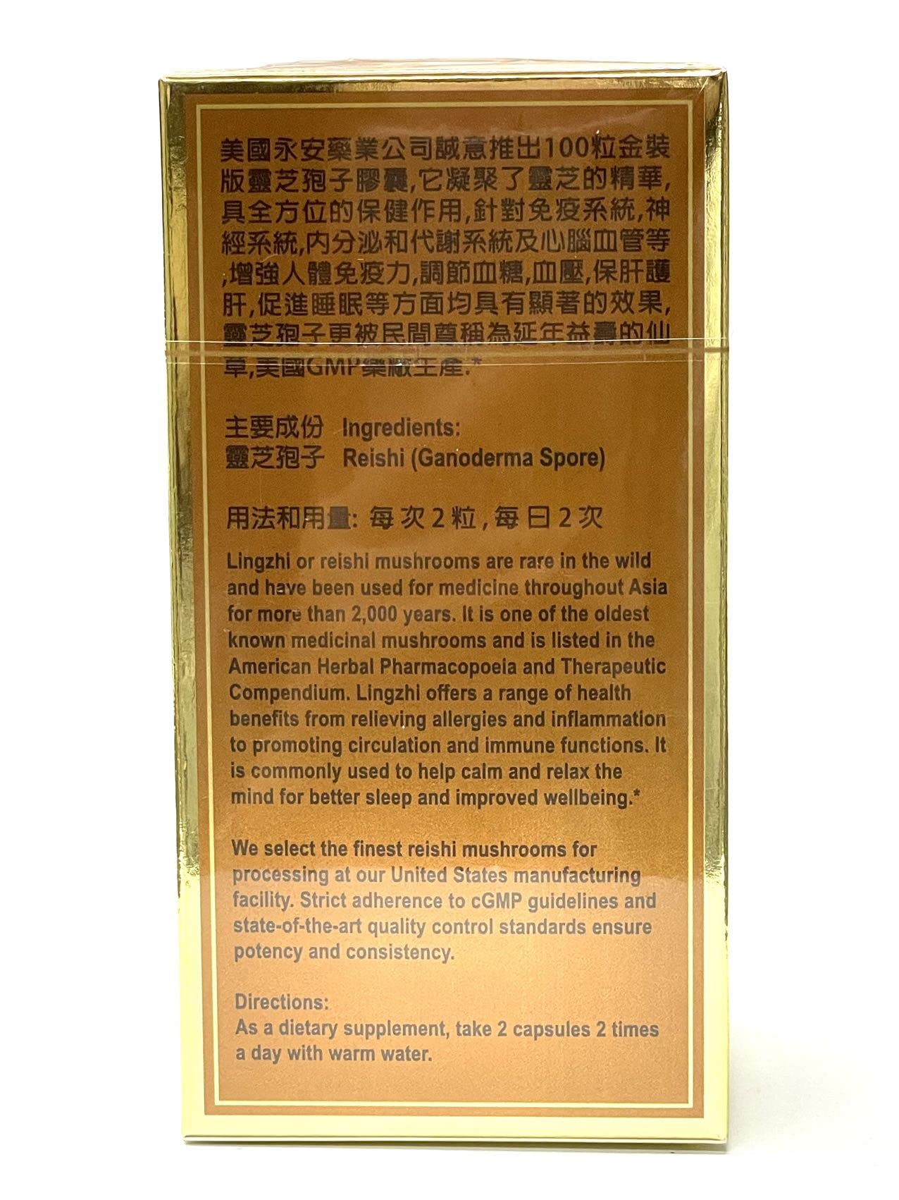 dietary supplement for overall wellness
