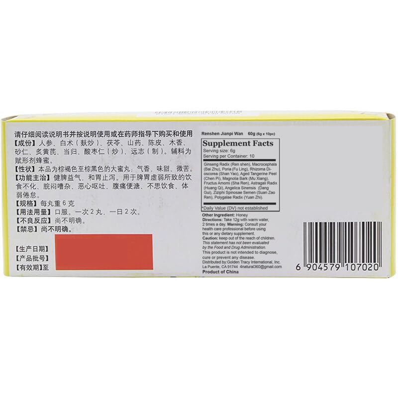 digestive health support with RenShen Jian Pi