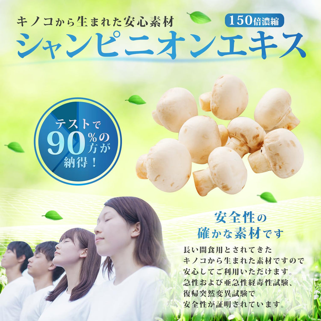 Discover mushrooms in your diet