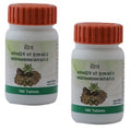 Divya Arogyavardhini Vati multivitamin tablets