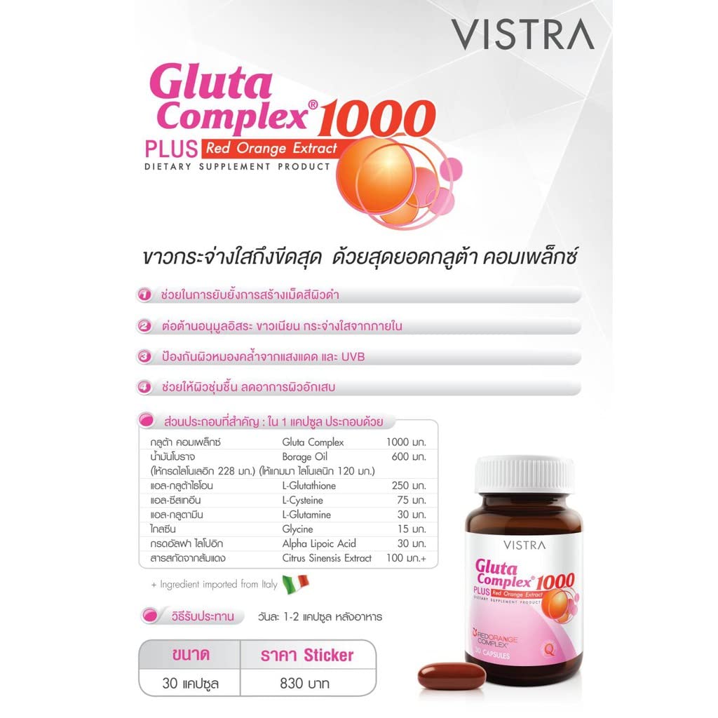 DOK MAI VISTRA vitamins for daily health