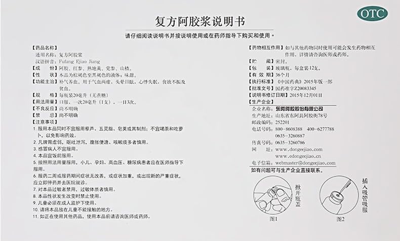 dong quai extract for hormonal balance