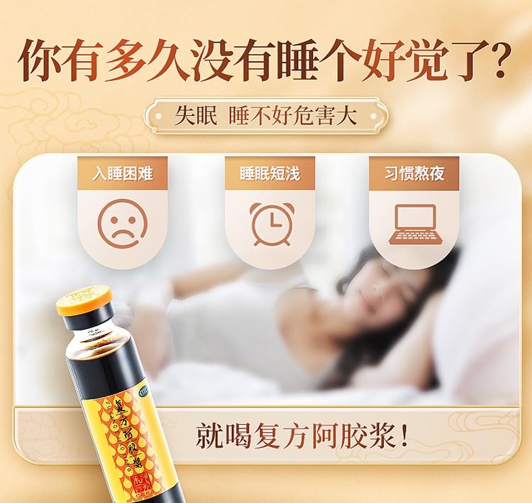 dong quai liquid for energy boost