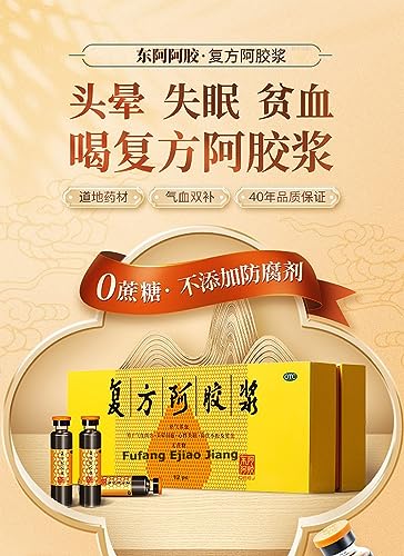 dong quai tea for vitality