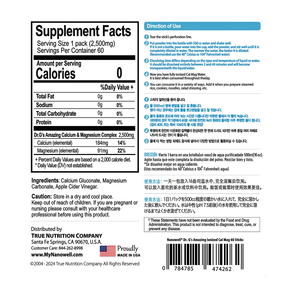 Dr G's essential minerals for wellness