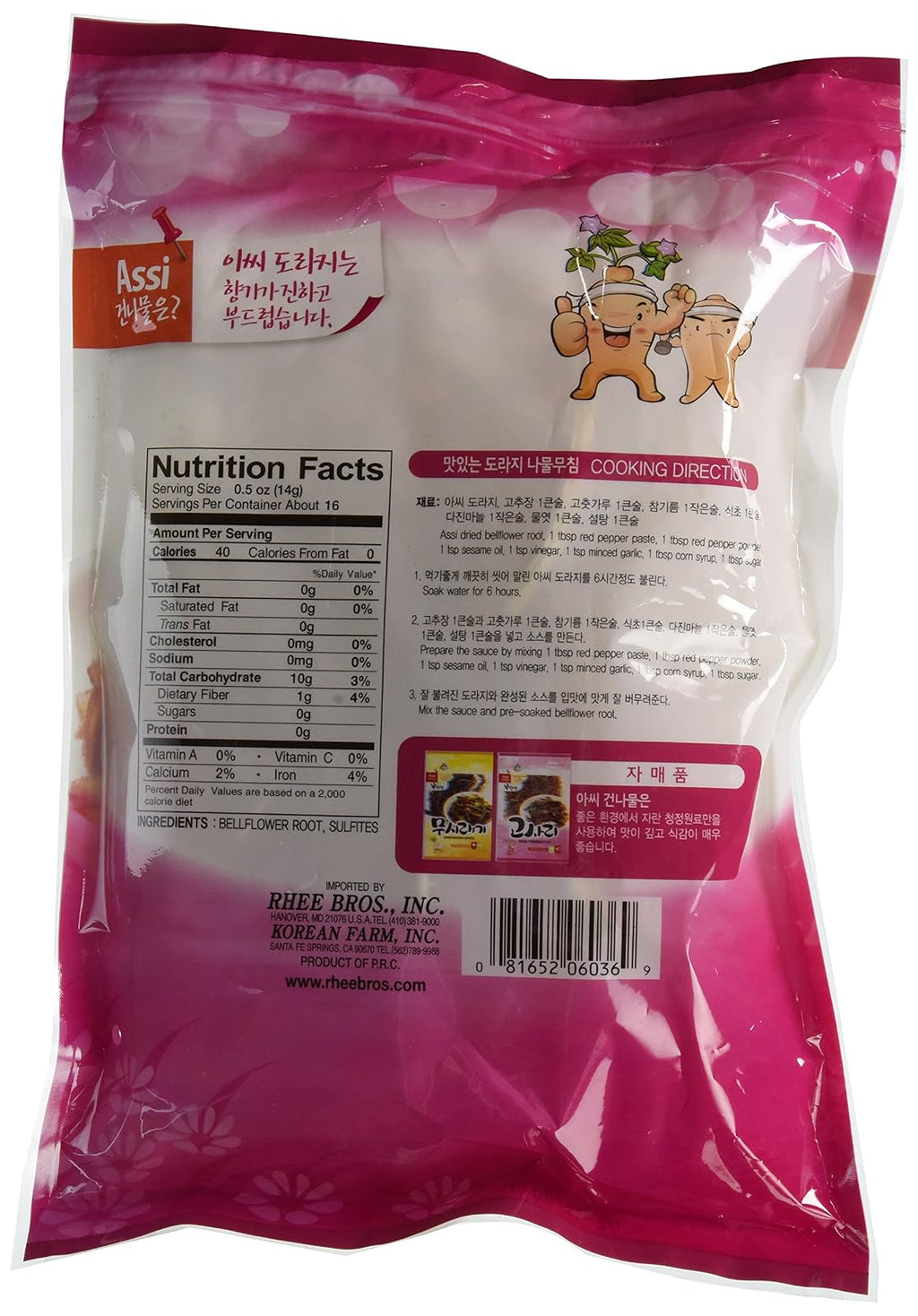 dried bellflower for herbal detox