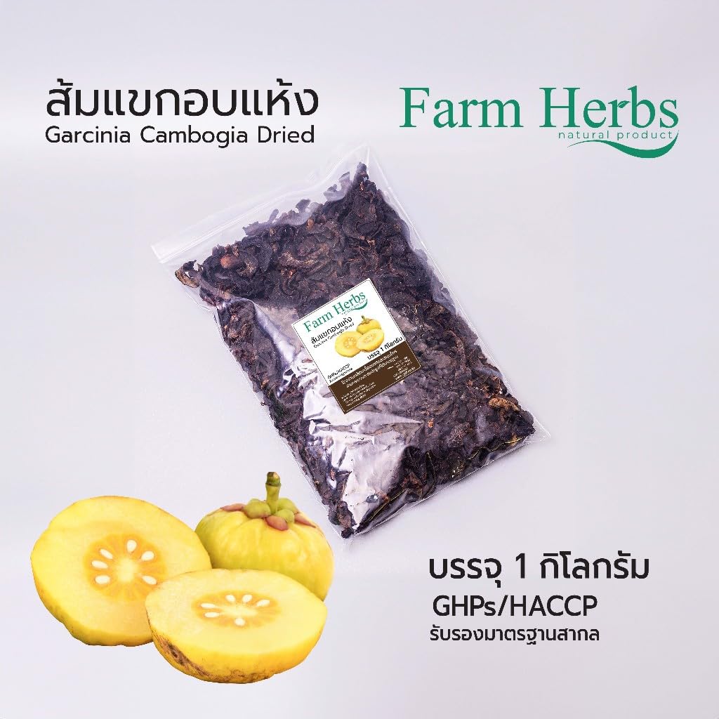 dried garcinia for appetite control