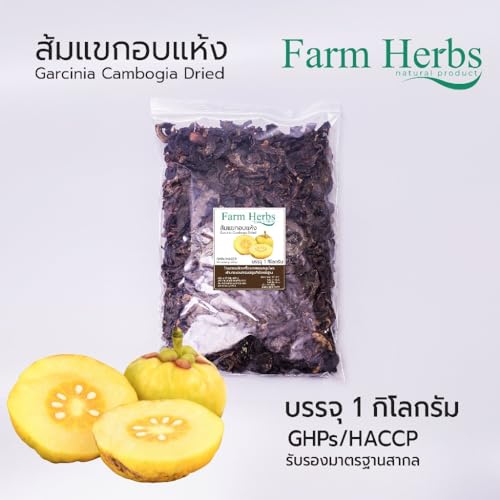 dried garcinia herbal supplements benefits