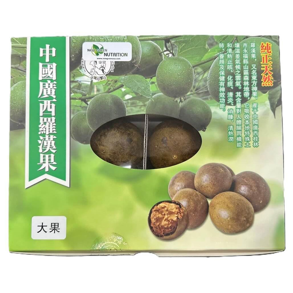 Dried monk fruit for natural sweetness