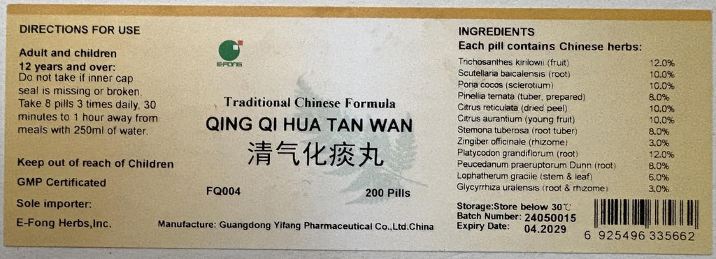 E-Fong herbal blends for daily vitality