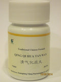 E-Fong herbal blends for wellness