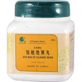 E-Fong Zhi Bai Di Huang Wan vitamin A supplement