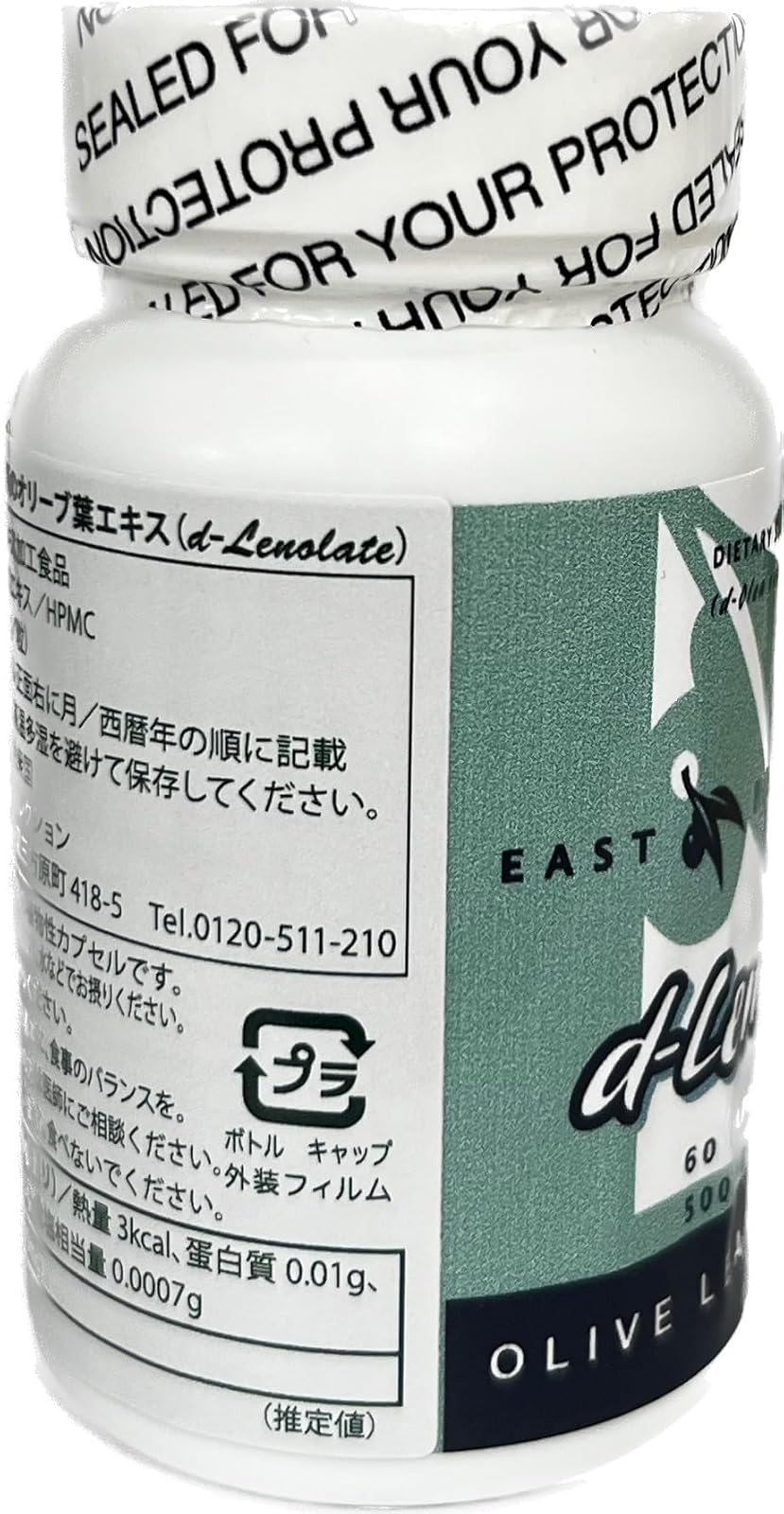EAST PARK d-Lenolate olive leaf