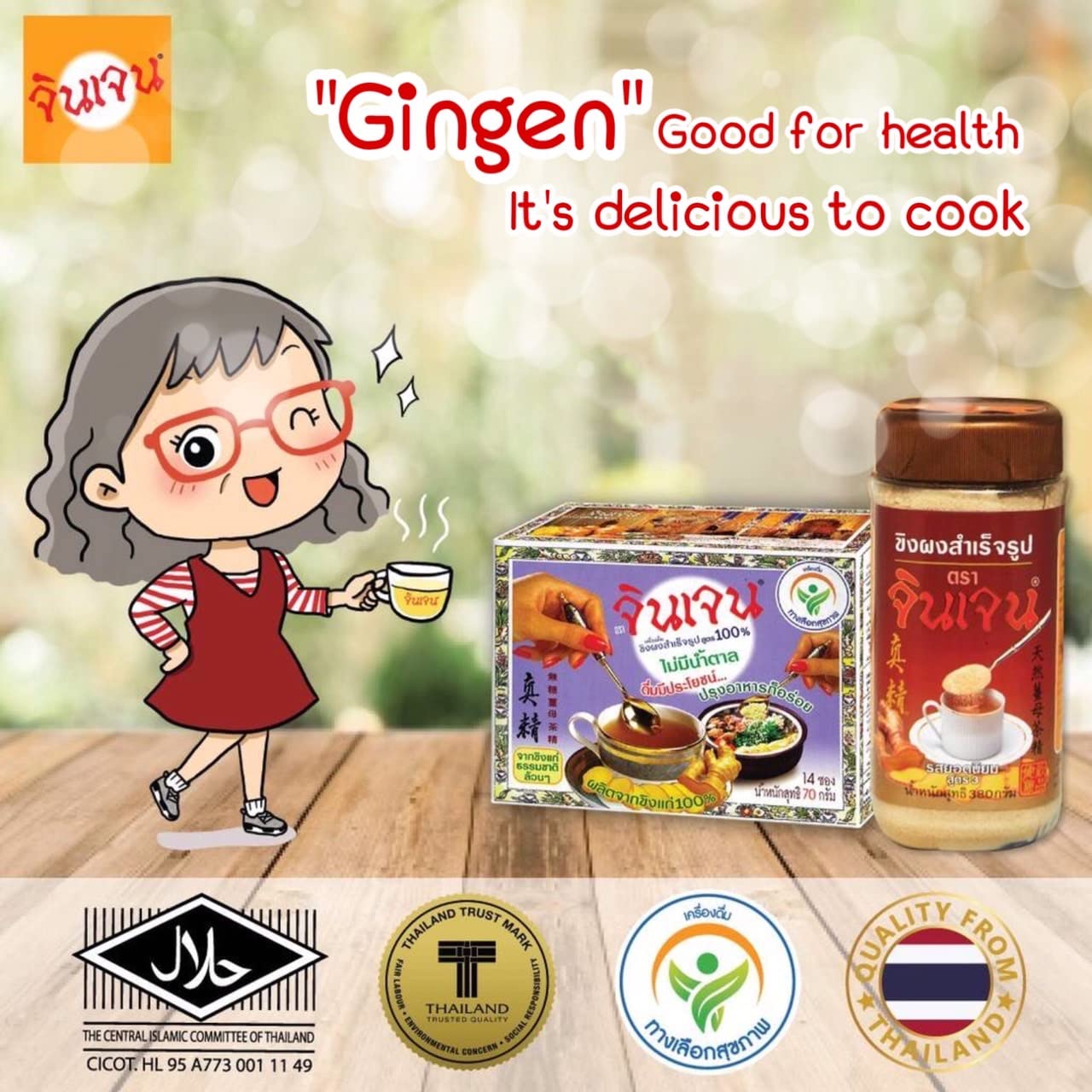 easy ginger drink for energy