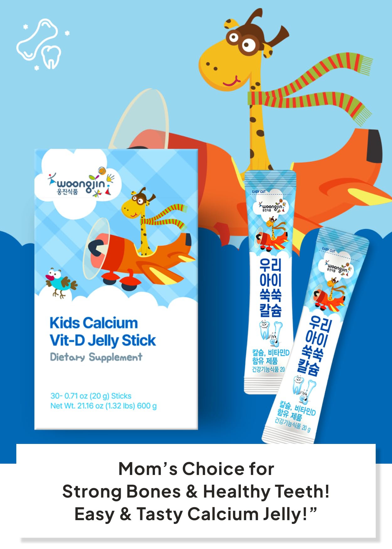 easy to chew calcium jelly sticks