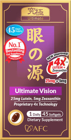 easy-to-swallow lutein softgels for vision