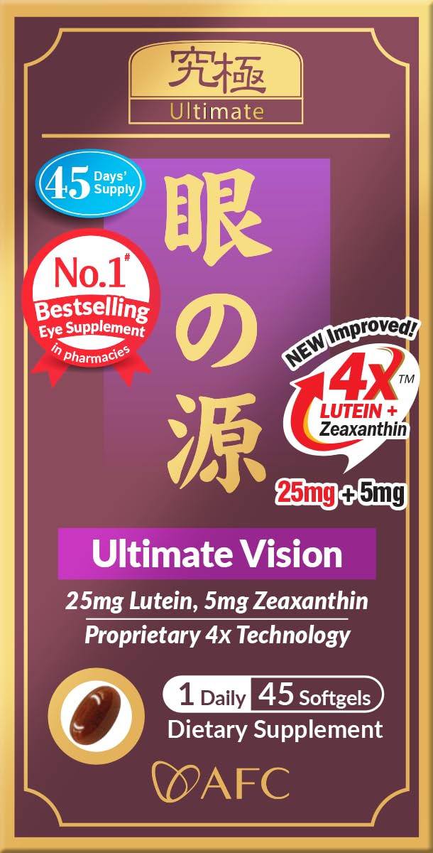 easy-to-swallow lutein softgels for vision