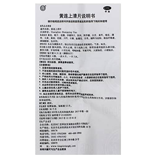 easy-to-take blended vitamin tablets