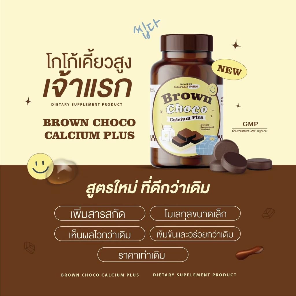 easy to take calcium tablets