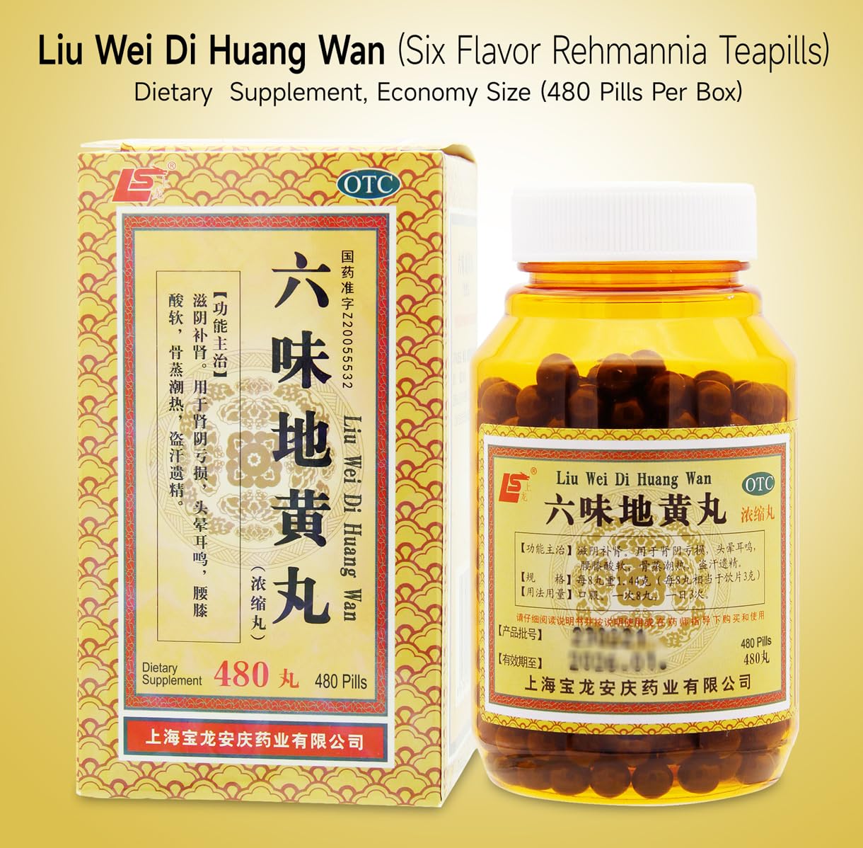 easy to take herbal vitamin supplements