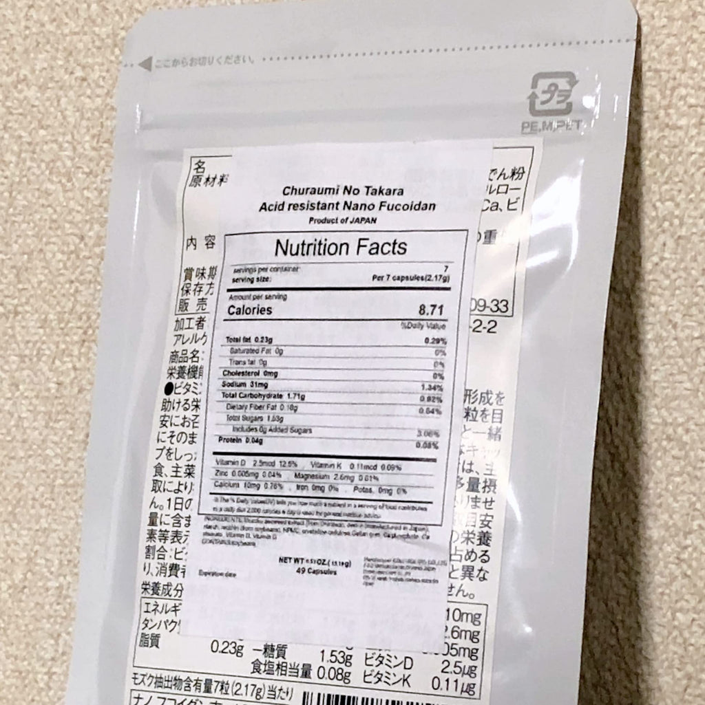 easy-to-take vitamin and mineral pouch