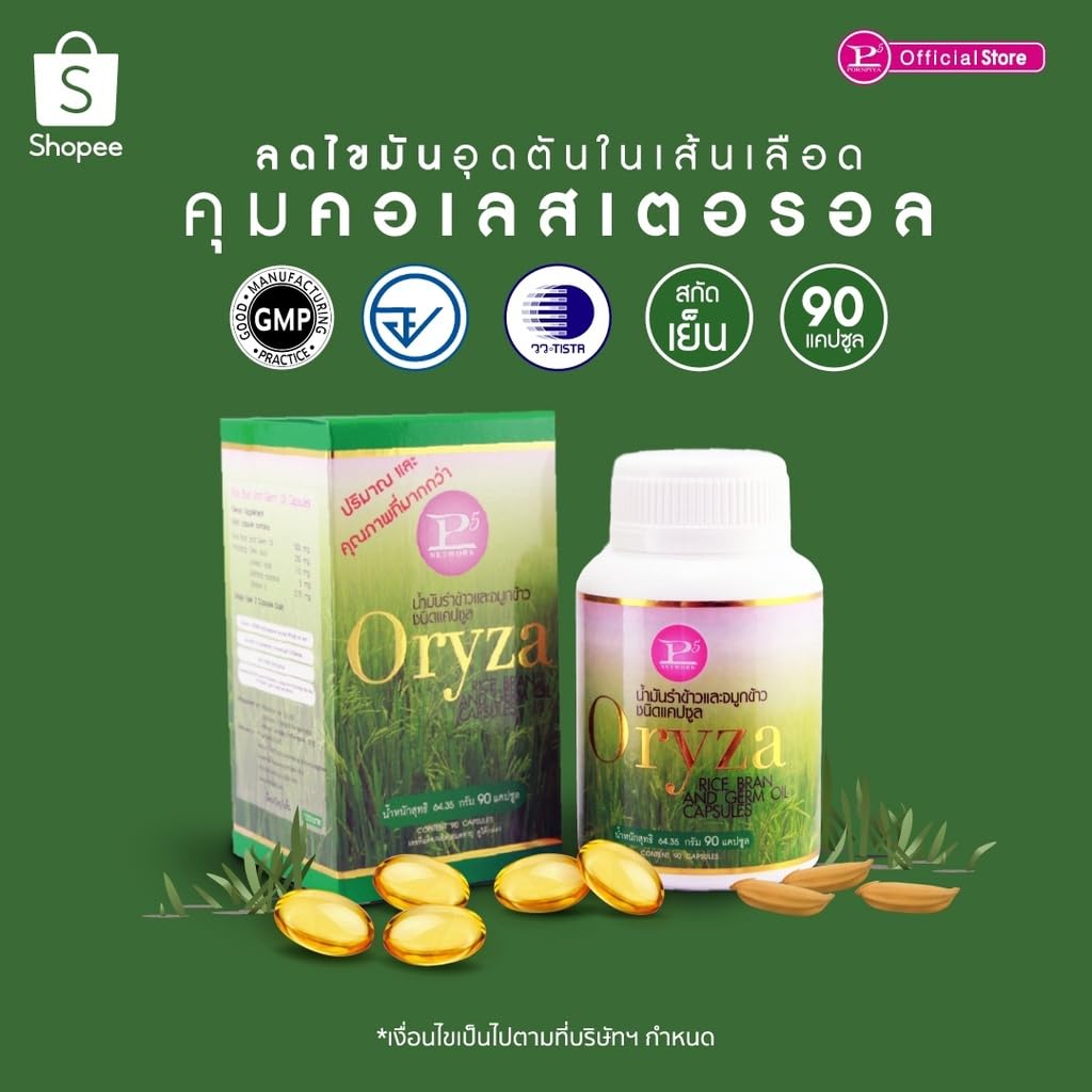 easy-to-take vitamin capsules