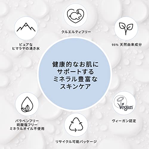 Eco-friendly micellar water for beauty