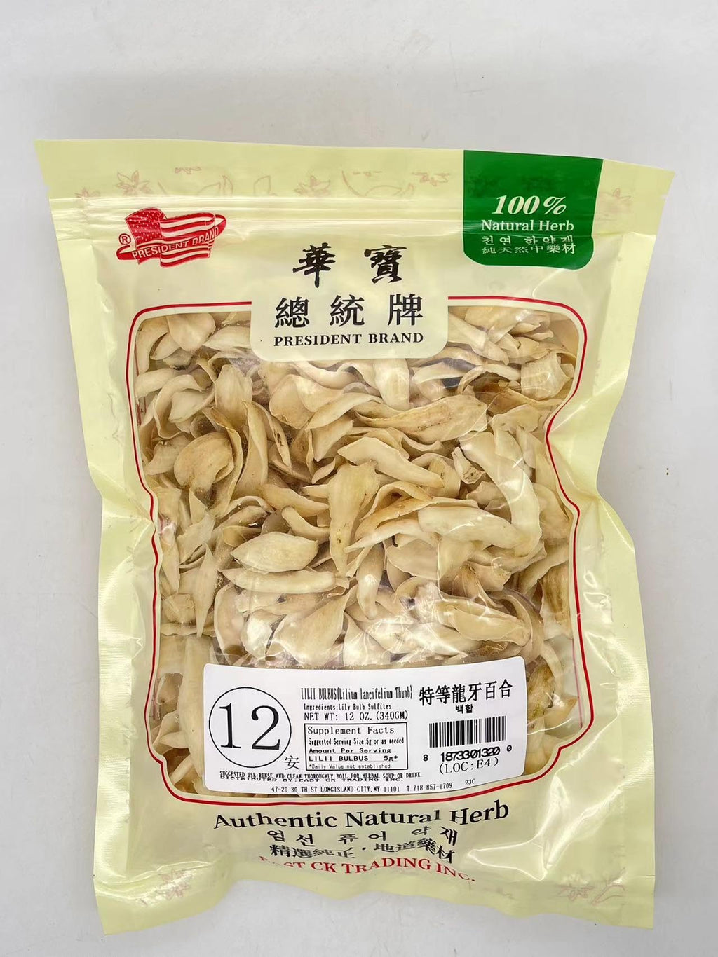 edible lily bulbs for cooking