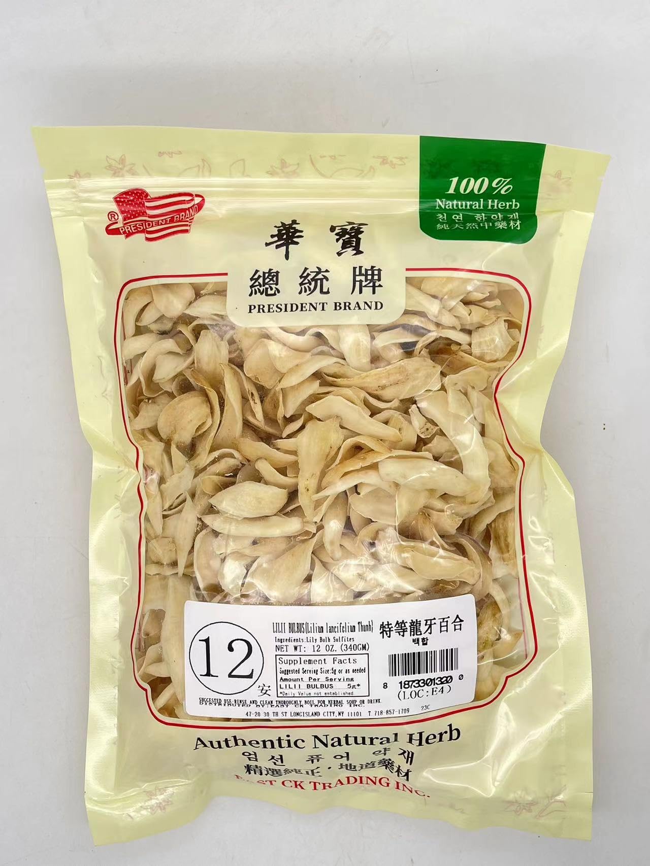 edible lily bulbs for cooking