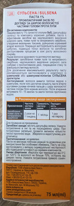 Effective anti-dandruff remedy Sulsena