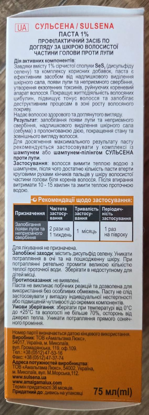 Effective anti-dandruff remedy Sulsena