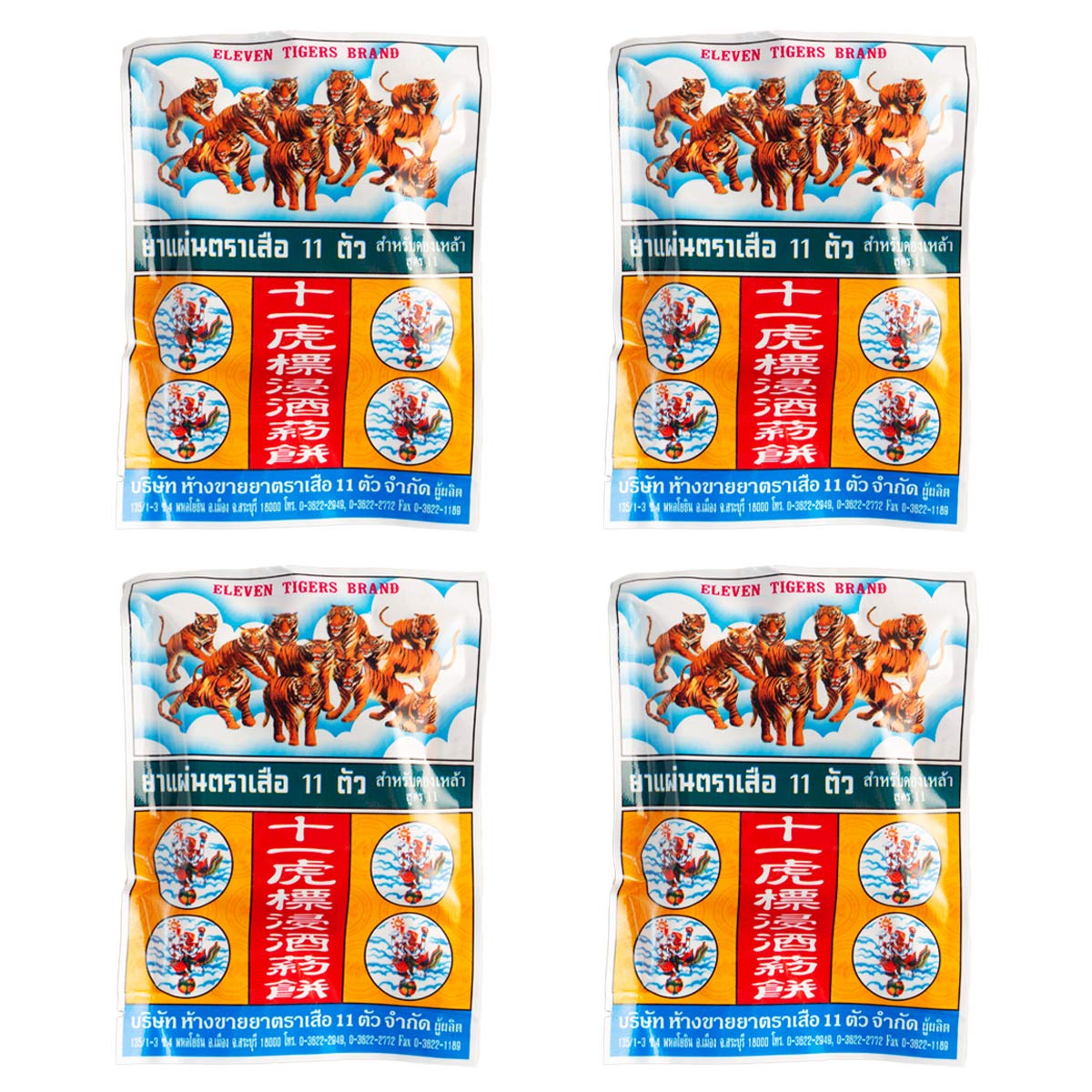 Eleven 11 herbal blend sachets