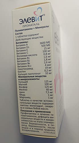 Elevit prenatal vitamins for optimal maternal health