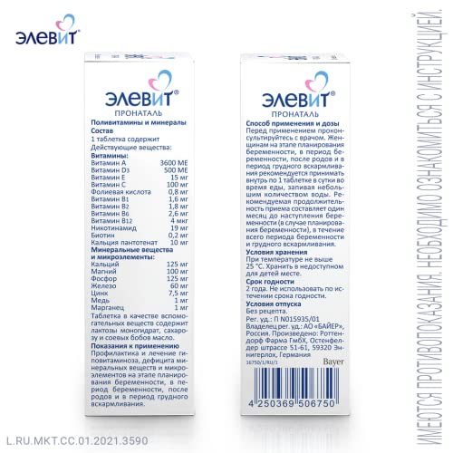Elevit Pronatal vitamins for postpartum health