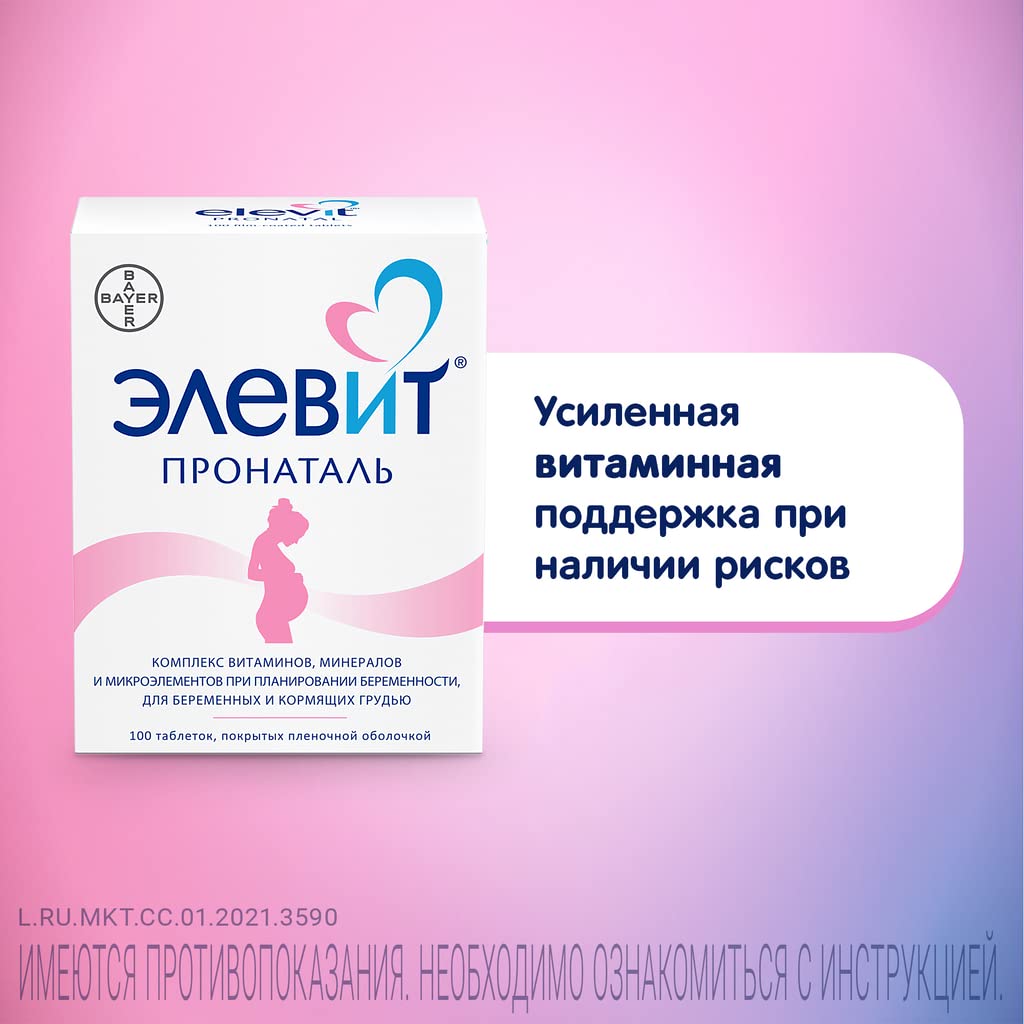 Elevit vitamins for expecting mothers