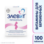 Elevit vitamins for healthy baby development