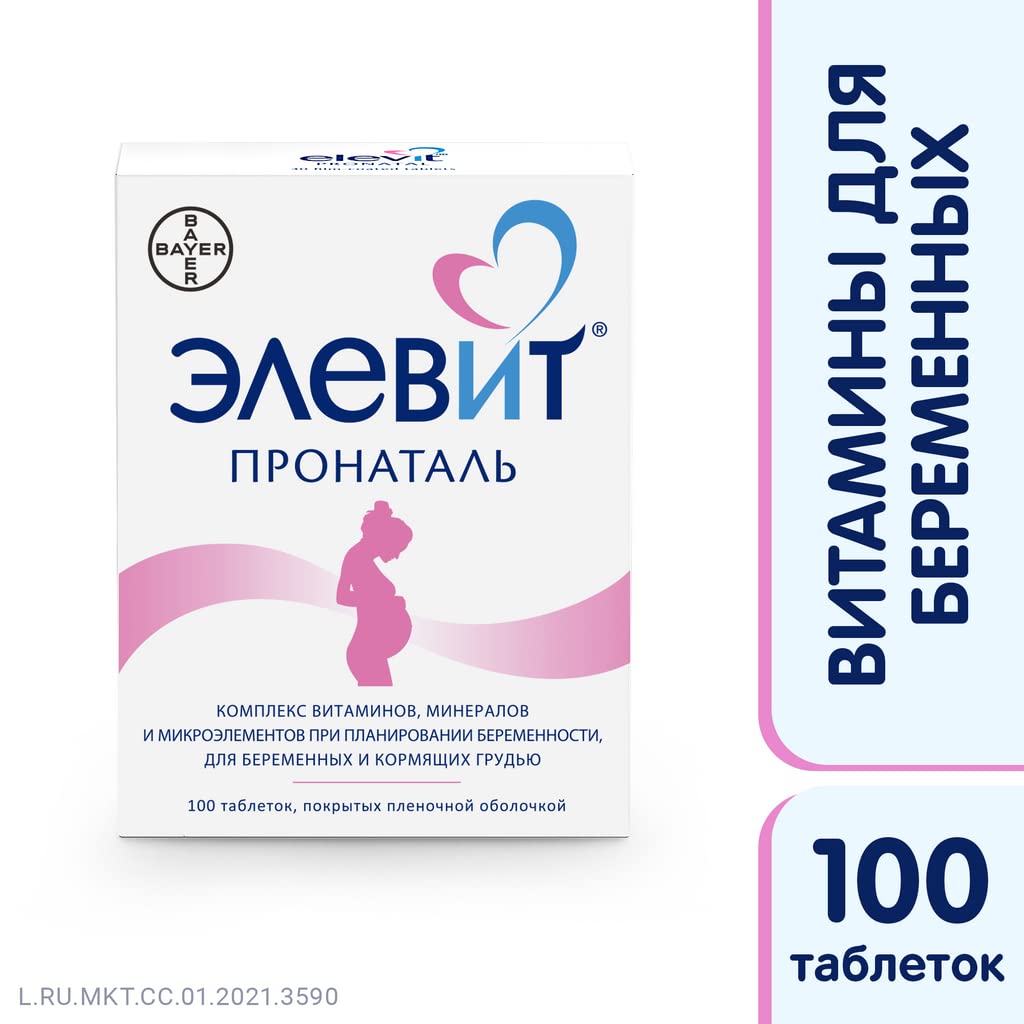 Elevit vitamins for healthy baby development