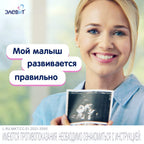 Elevit vitamins for maternal wellness