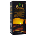 Elhawag black seed oil benefits