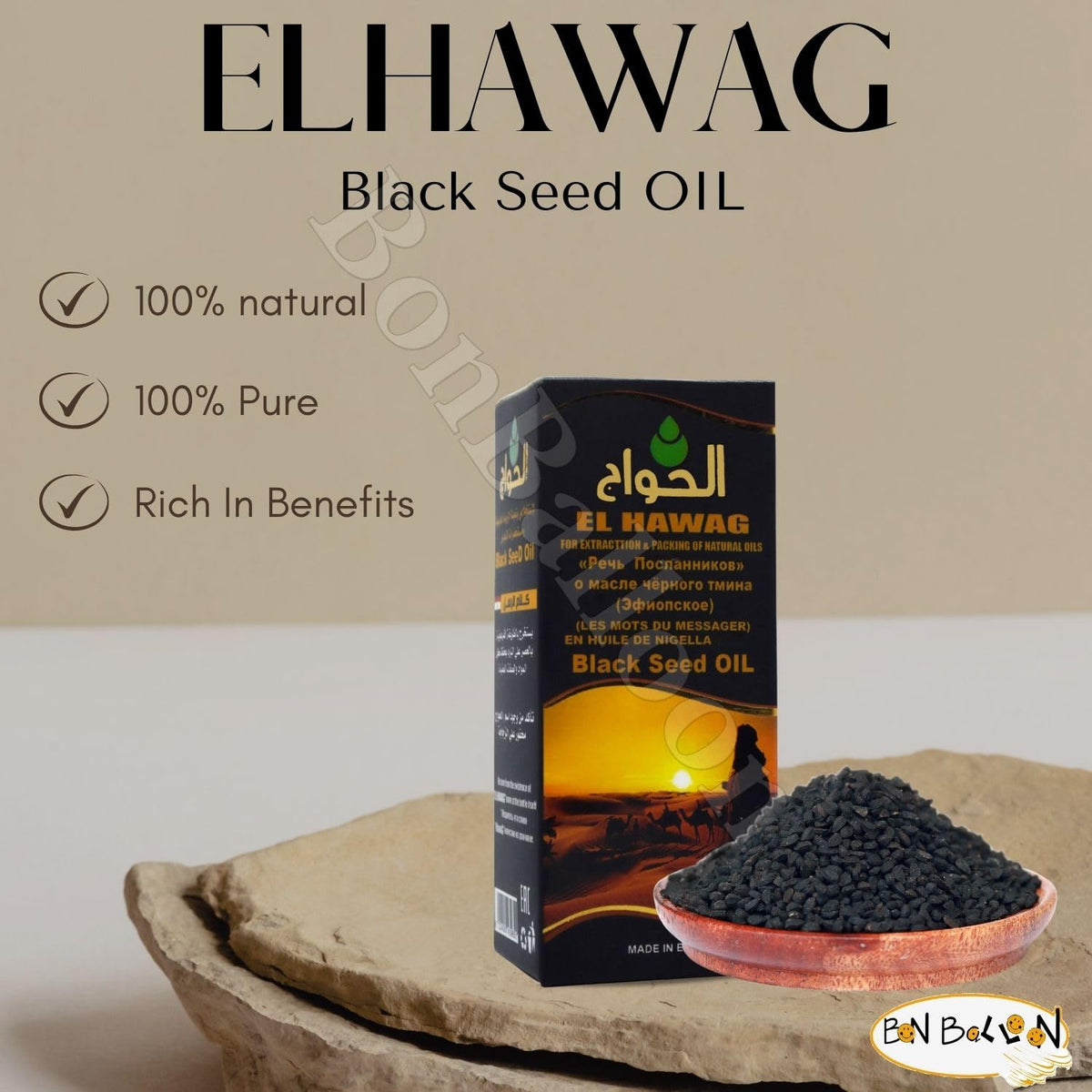 Elhawag herbal black seed oil