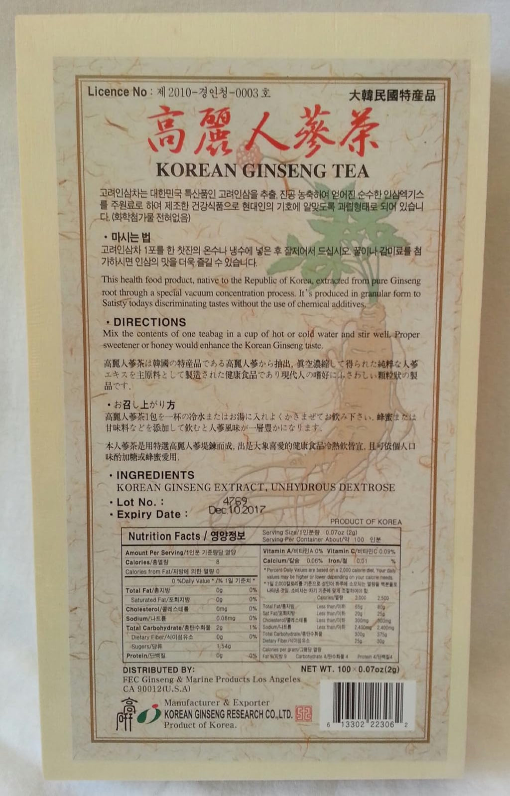 energizing herbal tea for vitality
