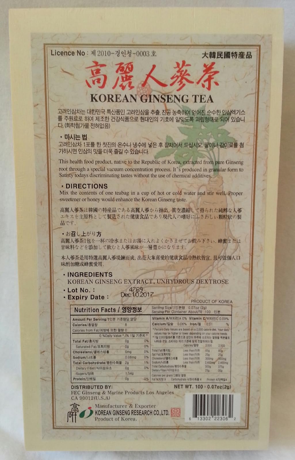energizing herbal tea for vitality